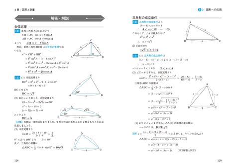 【zmsブログ】 東進衛星予備校 丸亀駅前通校・坂出駅南口校・高松サンフラワー通り校・フジグラン丸亀校 数学基礎問題集 チェック＆リピート（z会）