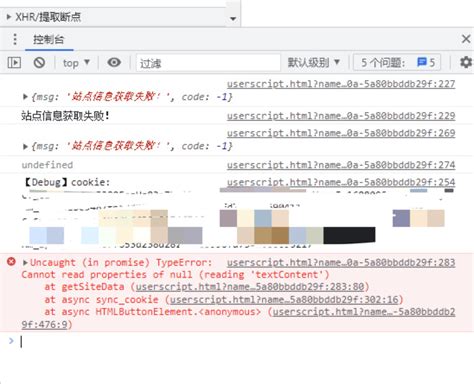 Github Ngfchl Newptools