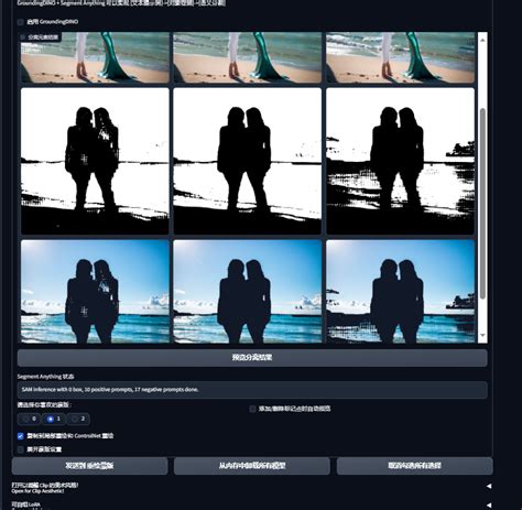 Whats Wrong · Issue 82 · Continue Revolutionsd Webui Segment Anything · Github