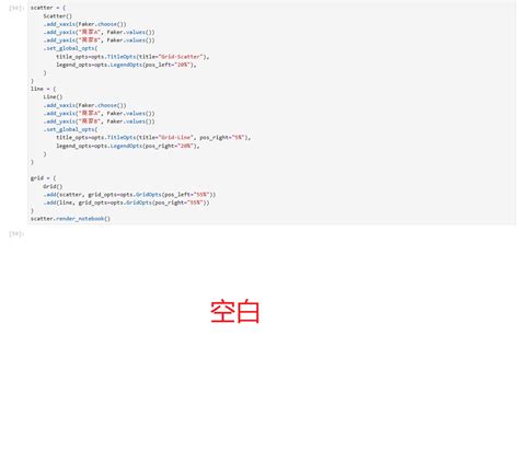 解决pyecharts在jupyter Notebook无法显示图表问题【jupyter Notebook】【python】【pyecharts】pyecharts在notebook运行了没