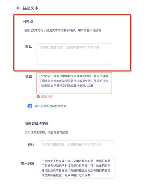 input缺少文本框可拖动的样式 · issue 439 · dtstack ant design dtinsight theme · github