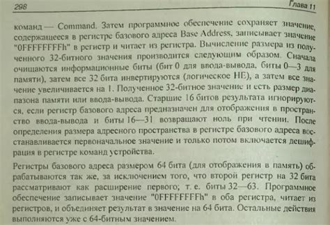 адресация Pci Интерфейсы Форум Electronix