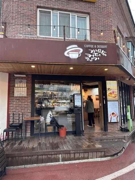 임영웅 서른세번째 생일날 강원도 평창군 카페 ‘가방속 커피향기 월간조선