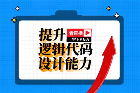 产品中心 fpga 明德扬 专业fpga解决方案专家