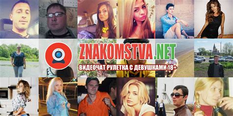 Статьи сообщества Видеочат рулетка с девушками 18 без регистраци ВКонтакте