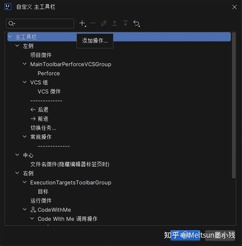 如何把IDEA调教成vscode的形状 知乎