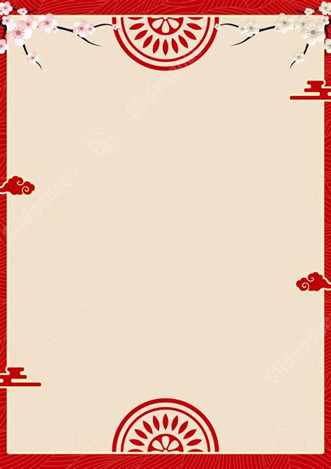 Bottom Page Border