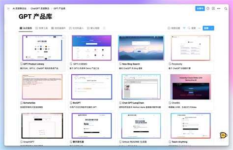 人工智能工具系列：ai工具使用教程 And 资源聚合盘点 知乎