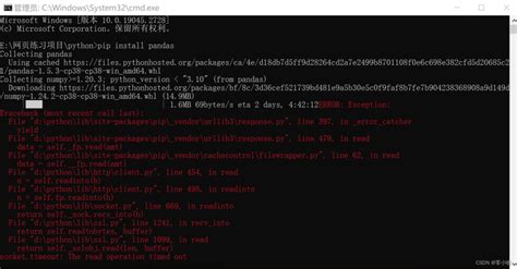 python安装pandas库安装不成功原因分析及解决办法 Toy模板网