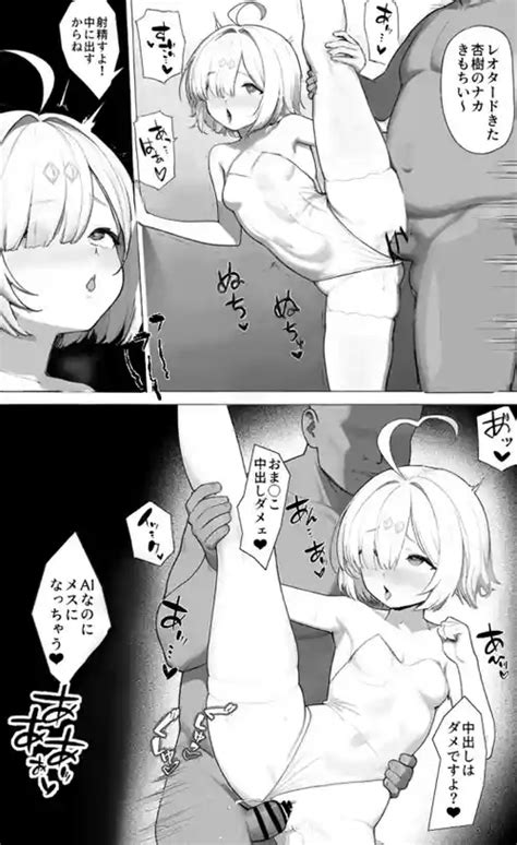 Artist Kohinata Popular Nhentai Hentai Doujinshi And Manga