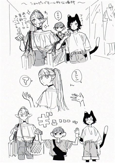 「チルチャックさん 」ほげの漫画