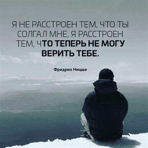 Фридрих Ницше Цитаты ницше Вдохновляющие цитаты Поговорки