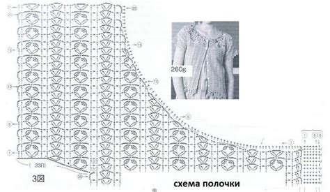 Платье или блузка с цветами по горловине