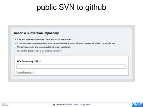PPT GitHub 첫 발표 이후 PowerPoint Presentation free download ID