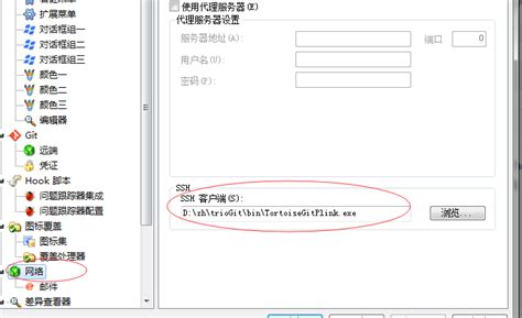Error Cannot Spawn Dgitbintortoisegitplinkexe No Such File Or