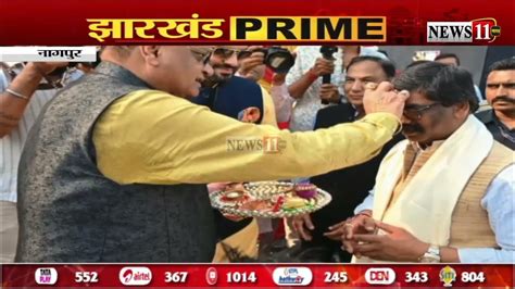 झारखंड प्रदेश प्रभारी अविनाश पांडेय के बेटे की शादी में पहुंचे