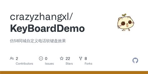 GitHub crazyzhangxl KeyBoardDemo 仿 同城自定义电话软键盘效果