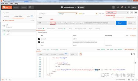postman环境变量以及设置token全局变量！ 知乎