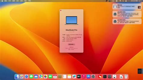 戴尔 Vostro 5481 I5 8265u黑苹果安装efi Oc 0 9 1 Ventura 13 3 老吴黑苹果工作室