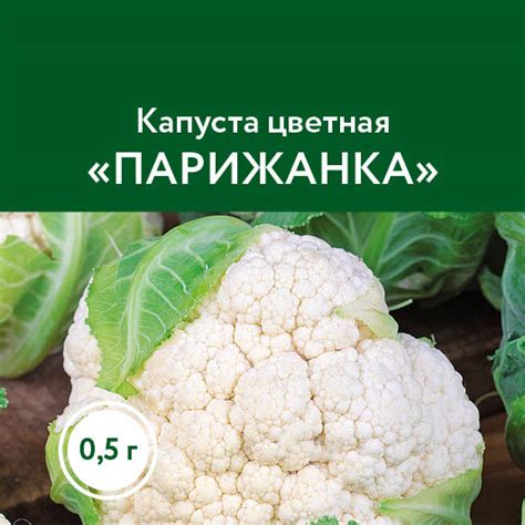 Акции