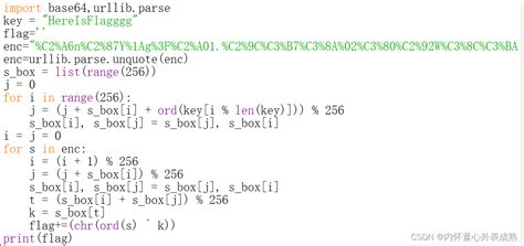 [swpuctf 2021 新生赛]简简单单的解密 csdn博客