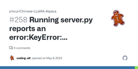 running server py reports an error keyerror serialized input · issue