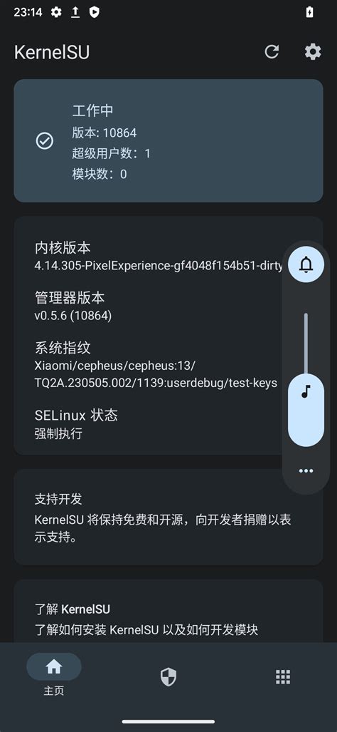 小米9 内核414通过使用 Kprobe 集成，app正常工作，shell 使用su 提示 Systembinsu No Such File Or Directory · Issue