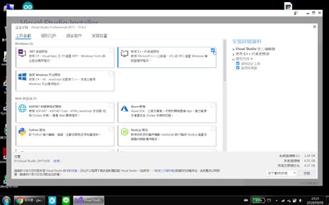 半工室 Arduino Python Nodemcu 《筆記》c語言 01 開發環境設置 Eclipse Mingw 以及