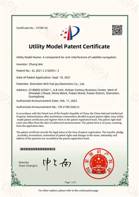 good news received a patent for a satellite navigation anti