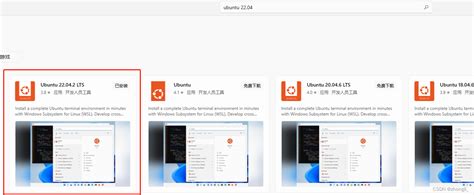 安装ubuntu系统