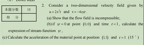solved 2 consider a two dimensional velocity field given by