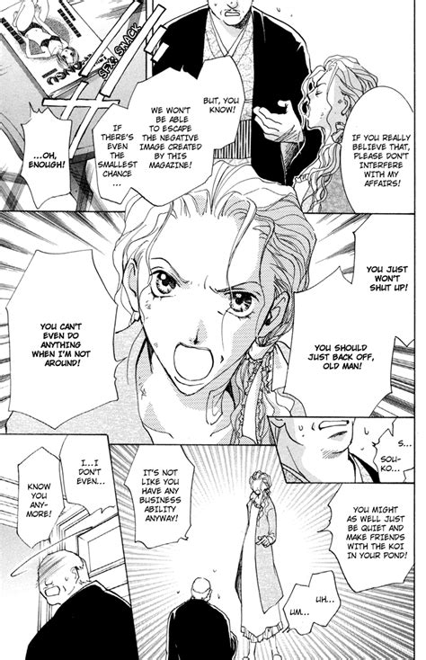 [yamakami riyu] taiyou no romance ~ vol 03 [eng] page 2 of 5