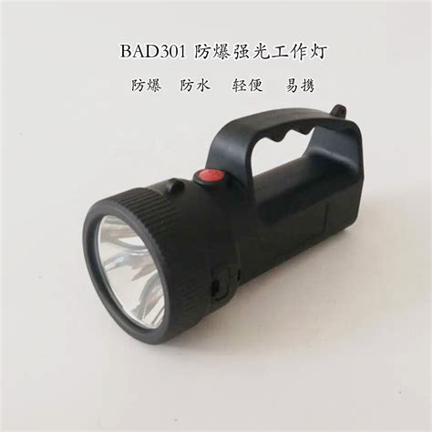 Explosion Proof Bright Working Lamp Waterproof Fla Vicedeal