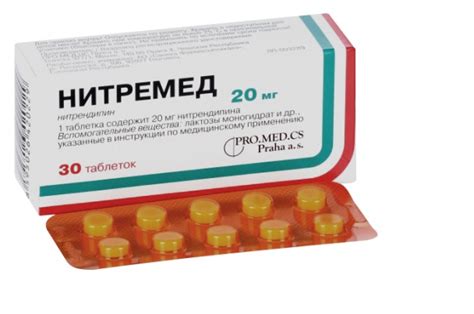 👩‍🔬Лучшие российские и зарубежные аналоги Амлодипина на 2025 год