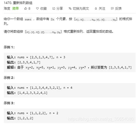 数组洗牌算法解析 csdn博客