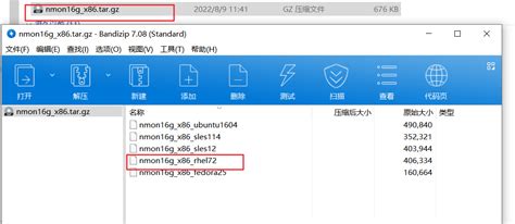 使用nmon进行linux系统性能监控与数据分析 csdn博客