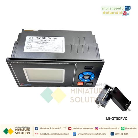 จอแสดงผลสำหรับ Flow Meter เครื่องวัดการไหลของน้ำ Flow Totalize Meter มิเตอร์แสดงผลรวมการไหล Data