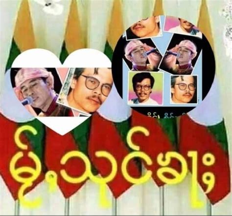စိုင်း ၂ စိုင်း မြတ်နိုးသူများဆုံစည်းရာ Facebook