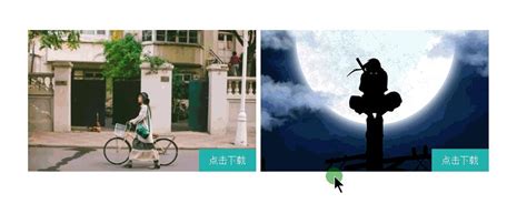 javascript实现点击下载图片 知乎