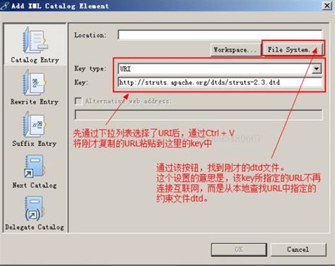 myeclipse中配置struts2配置文件自动提示 struct2 代码提示 csdn博客