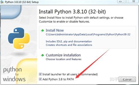 Python与pygame安装教程2022版 知乎