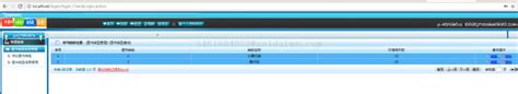 S2shspringstruts2hibernate开发图书棺图书管理系统带前后台 代码 最代码 S2shspringstruts2hibernate开发图书棺图书管理系统带前后台 代码 最代码