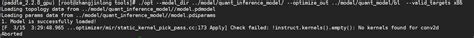 离线量化模型，在x86平台，推理有算子不支持 · issue 8642 · paddlepaddle paddle lite · github