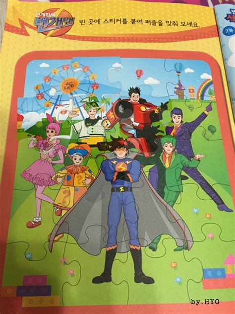 번개맨 시리즈 어린이 색칠놀이 유아 색칠놀이 네이버 블로그
