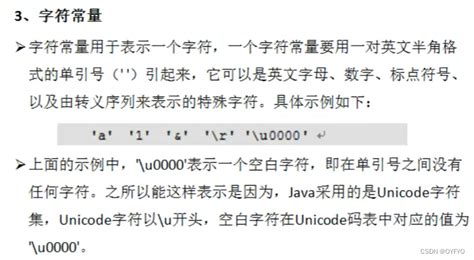 第一篇java基础知识复习博客java 基础 博客 Csdn博客