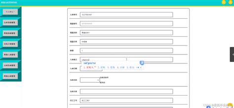 Jsp Java Springmvc Mysql Mybatis Csdn