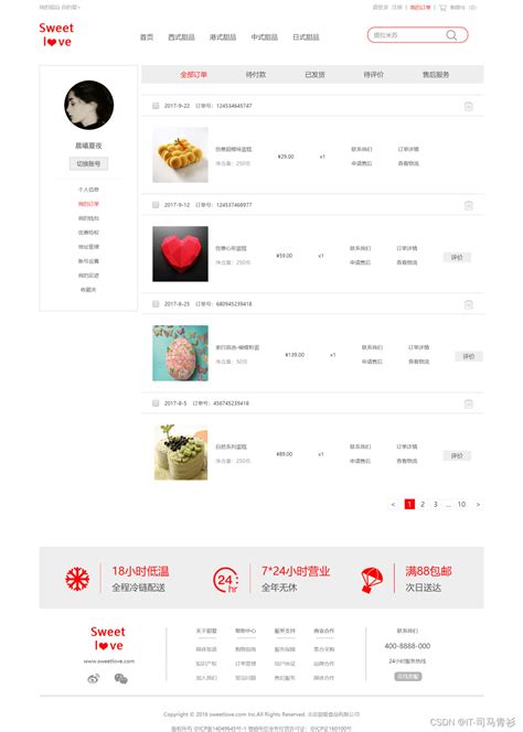 基于web在线餐饮网站的设计与实现——蛋糕甜品店铺htmlcssjavascript本项目是结合html、css