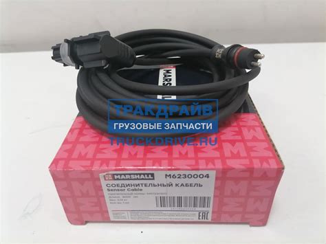 Кабель удлинитель датчика ABS 3 м M6230004 MARSHALL купить недорого