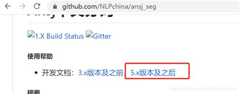 Java分词器ansj工具的使用organsjdomainterm Csdn博客