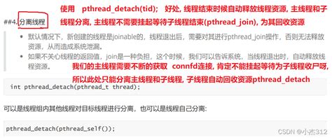 Tcp网络编程模型从入门到实战中等篇单服务器多个用户的简单并发版本 从多进程 到多线程 到 线程池 版本服务器实现直到最终解决面试